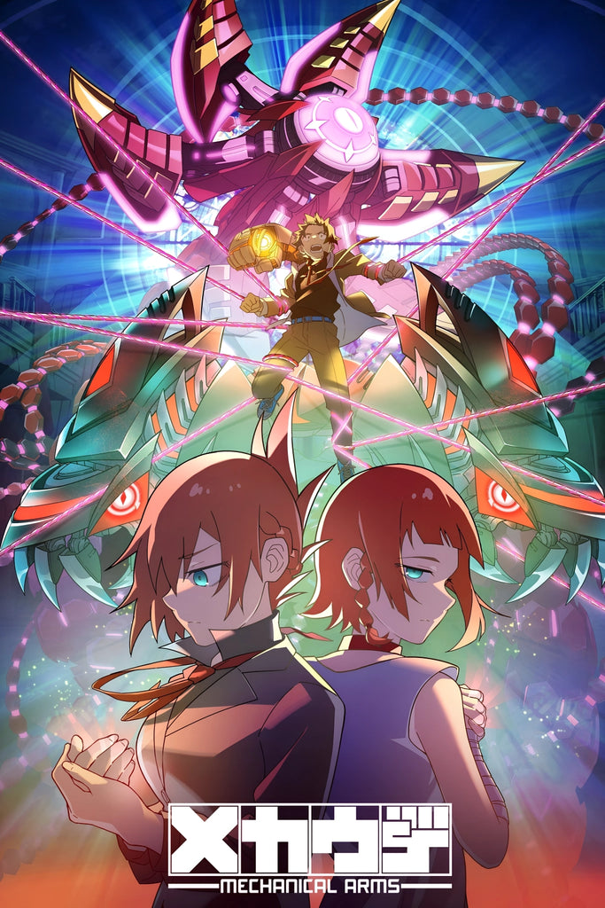 Mecha-Ude: Mechanical Arms Season 1 TV Show No.1 Poster – My Hot Posters