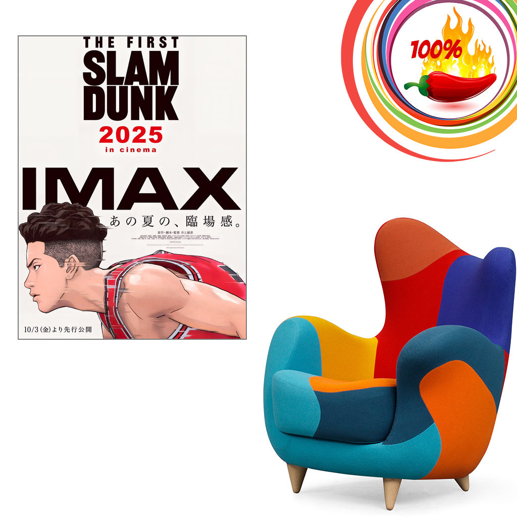 The First Slam Dunk No.7 Poster – My Hot Posters