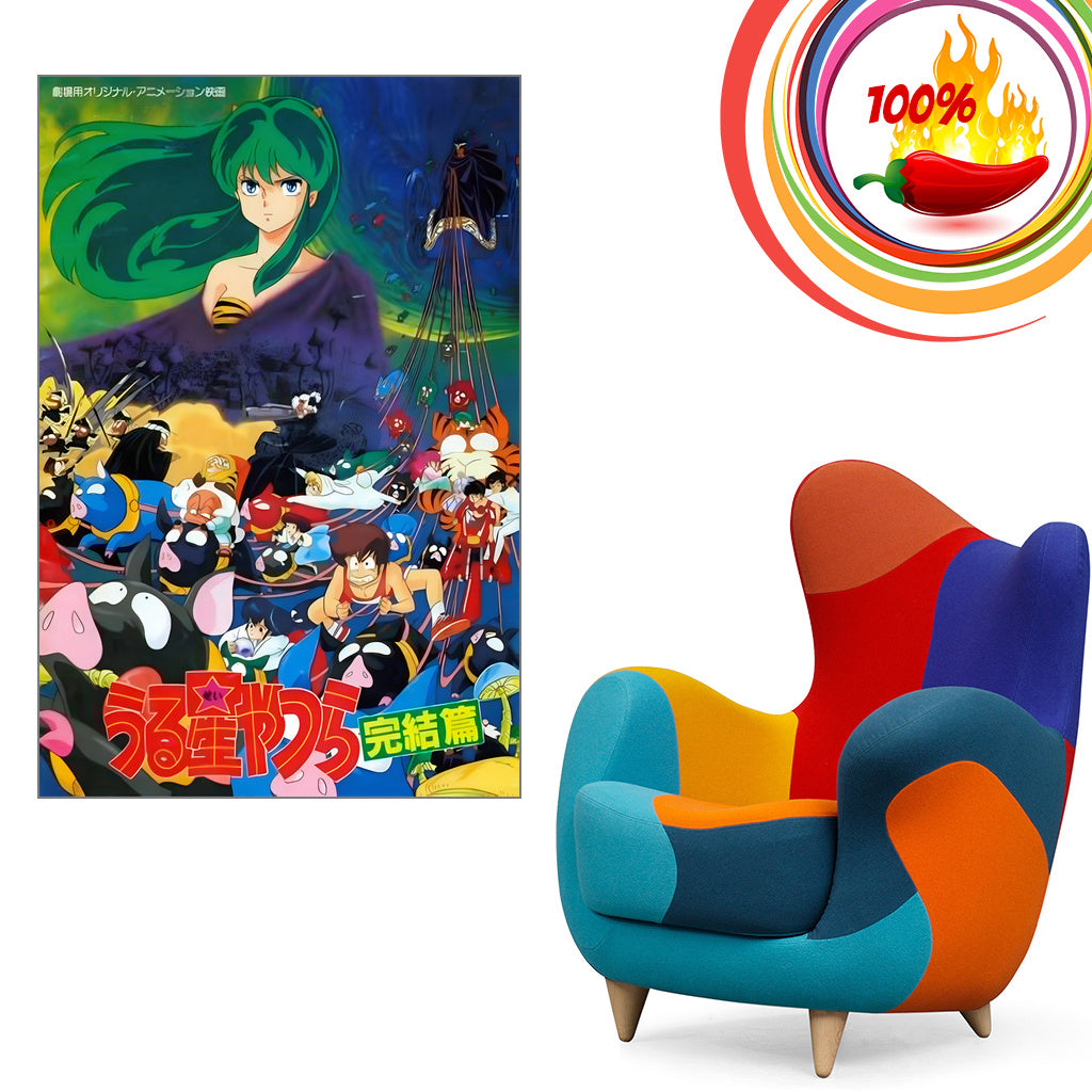 Urusei Yatsura: The Final Chapter No.1 Poster – My Hot Posters