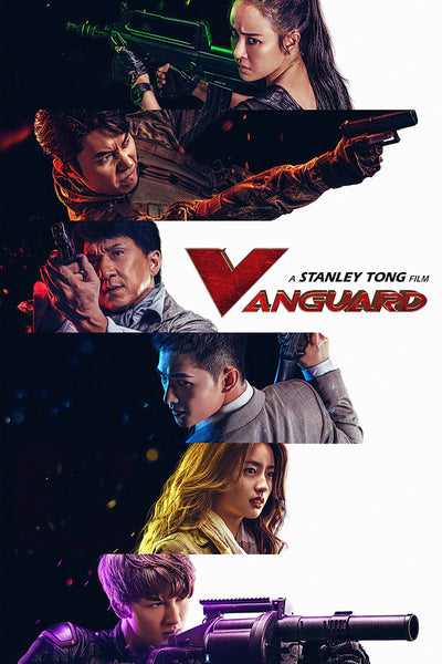 Vanguard Poster – My Hot Posters
