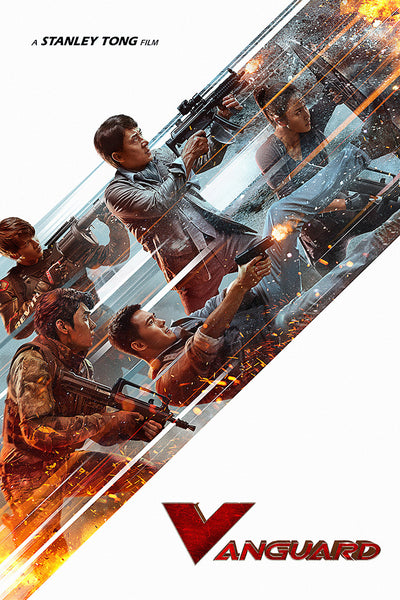 Vanguard Movie Poster – My Hot Posters