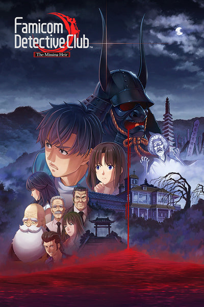 Famicom Detective Club Video Game Poster – My Hot Posters