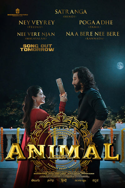 Animal Movie Film Poster – My Hot Posters